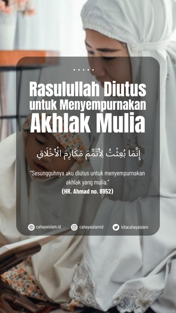 Cara Membangun Akhlak Mulia Sesuai Tuntunan Islam - Cahaya Islam